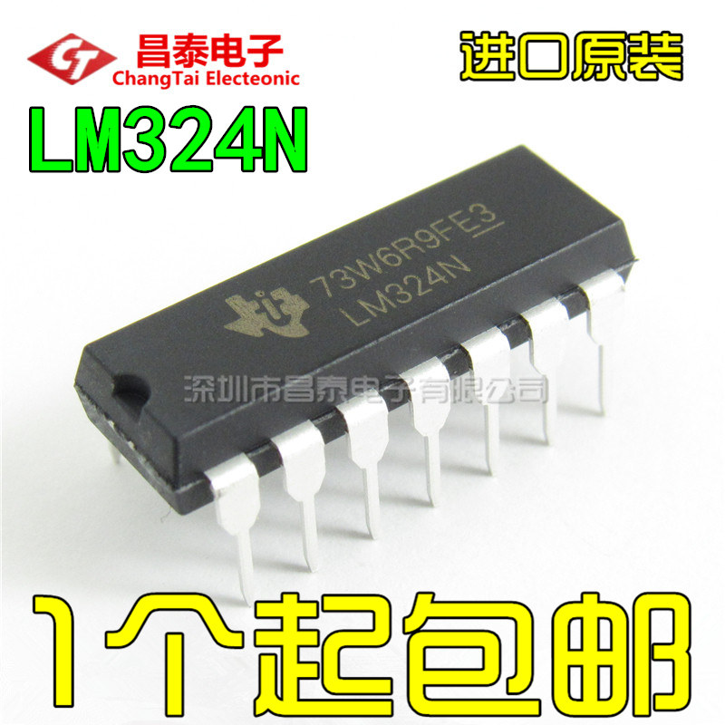 进口原装 LM324N LM324 DIP-14四路运算放大器缓冲放大器直插_虎窝淘