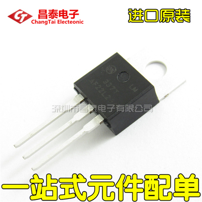 进口原装 LM337TG LM337T TO-220 负电源三端可调稳压IC 直插