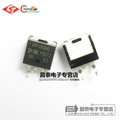 贴片三极管 IRF1310NS TO-263 场效应管 原装正品