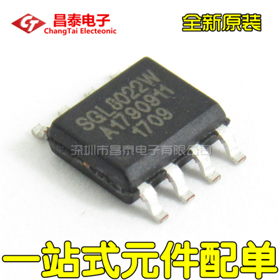 全新原装 SGL8022W SGL8022S SOP-8 LED调光触摸芯片 贴片