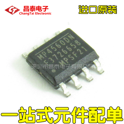 进口原装 MP4560DN-LF-Z SOIC-8 降压转换器 DC-DC芯片 贴片