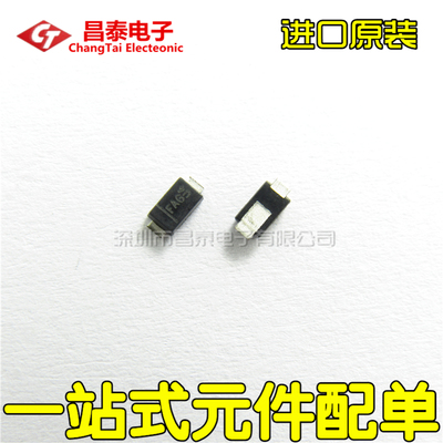 贴片二极管 DFLT6V0A SOD-123 丝印FAG 225W瞬态电压抑制器 进口