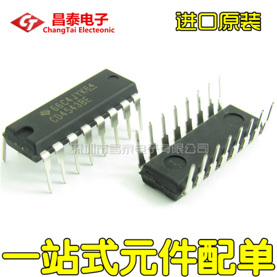 进口原装 CD4543BE DIP-16 LCD译码器驱动器 CMOS 驱动器 直插