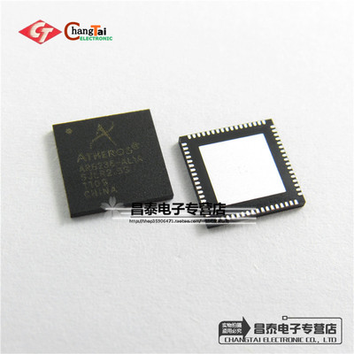 贴片 AR8236-AL1A AR8236  QFN-68 声卡 网卡芯片 进口原装
