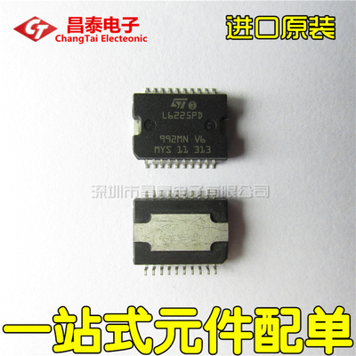 进口原装 L6225PD HSOP-20 全桥电机驱动器 贴片