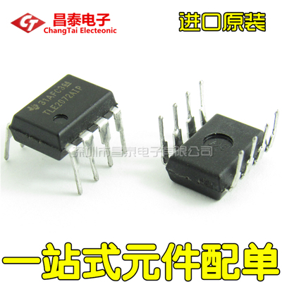 进口原装 TLE2072AIP DIP-8 低噪声高速JFET输入双运算放大器