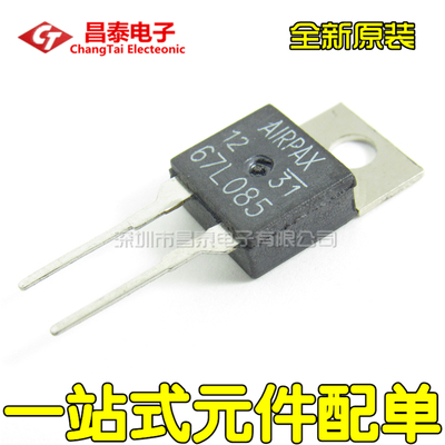 全新原装 67L085 TO-220-2 常闭温度开关 85度 直插