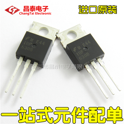 进口原装 IRF630B IRF630 TO-220 9A 200V MOS场效应管 直插