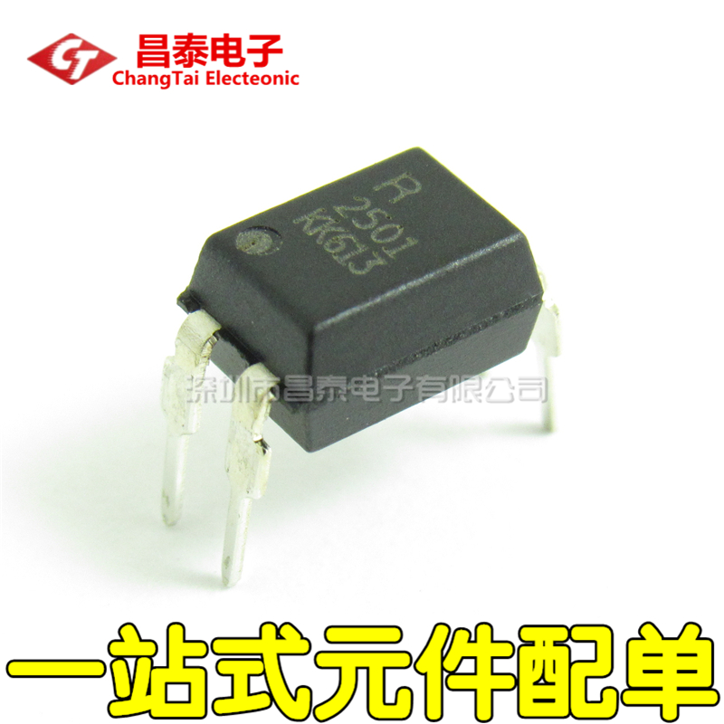 直插光耦 PS2501 PS2501-1 NEC2501 DIP-4光电耦合器插件全新_虎窝淘