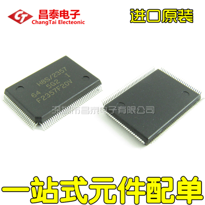 进口原装HD64F2357F20VQFP-128
