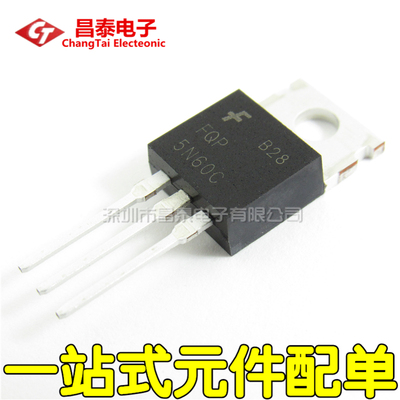 直插三极管 5N60C FQP5N60C 铁头TO-220 5A 600V MOS场效应管