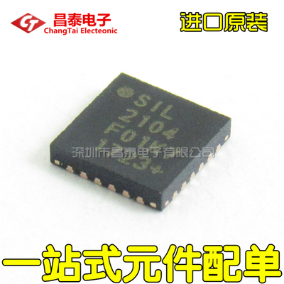 进口原装 CP2104 CP2104-F03-GMR QFN-24 USB转串口芯片 贴片