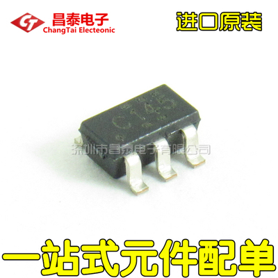 进口原装 SN74LVC2G14DBVR 丝印C145 SOT23-6 栅极和逆变器 贴片