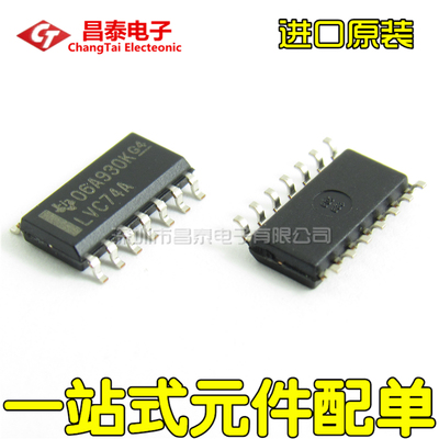 进口原装SN74LVC74ADRSOP-14