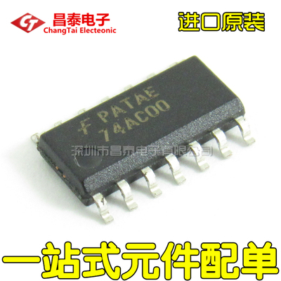 进口原装 74AC00 74AC00SCX SOP-14 逻辑IC 栅极和逆变器 贴片