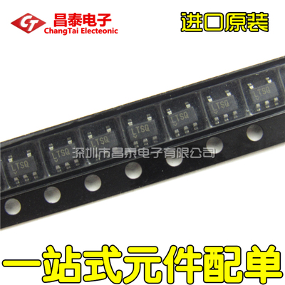 进口原装 LT1930AES5 LT1930 丝印LTSQ SOT-23-5 开关稳压器 贴片