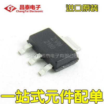 进口原装 ZVN2110 ZVN2110GTA SOT-223 N沟道MOS管 100V 贴片