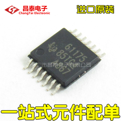 进口原装 TPS61175PWPR HTSSOP-14 升压转换器 贴片