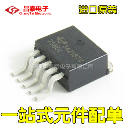 进口原装 TPS75801KTT TPS75801 TO-263-5 贴片