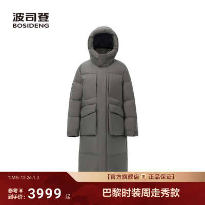 【波司登巴黎秀款】2025新款90鹅绒羽绒服中性科技泡芙