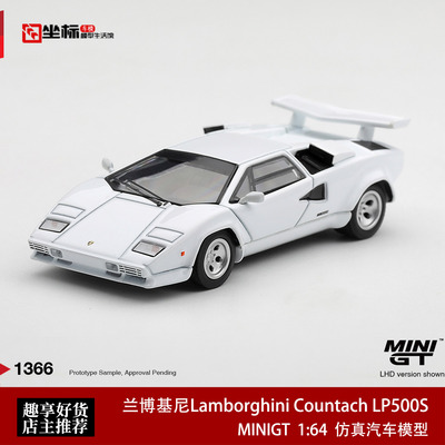 MINIGT 1:64 兰博基尼康塔什Countach LP500S 合金汽车模型白1366