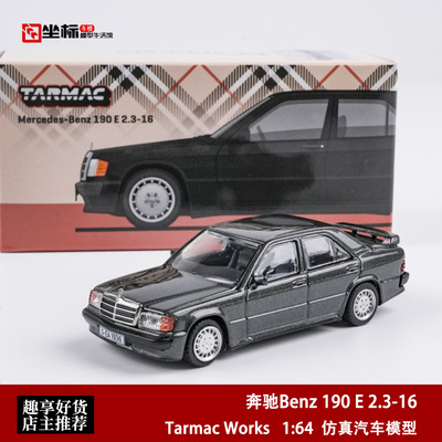 梅赛德斯奔驰 Benz 190 E 2.3-16 蓝黑色 TW 1:64 合金汽车模型