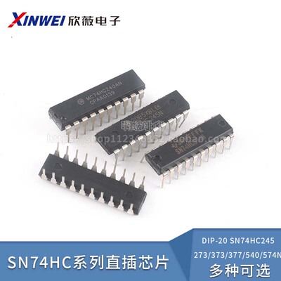 SN74HC2402412452733733