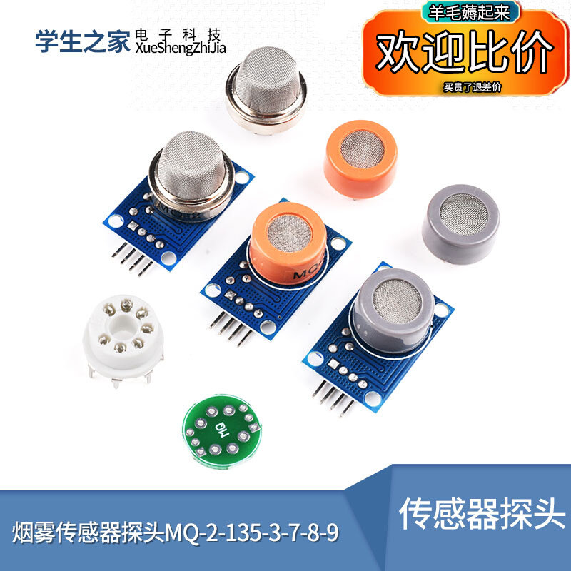 贴片直插LT1776 LT1658 LT1627 LT3402 LT1636 LT2400 LT285I 9_虎窝淘