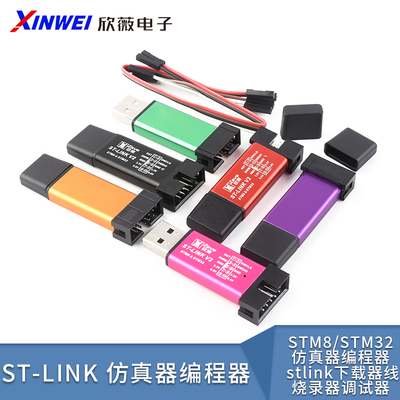 下载器支持自动升级烧录