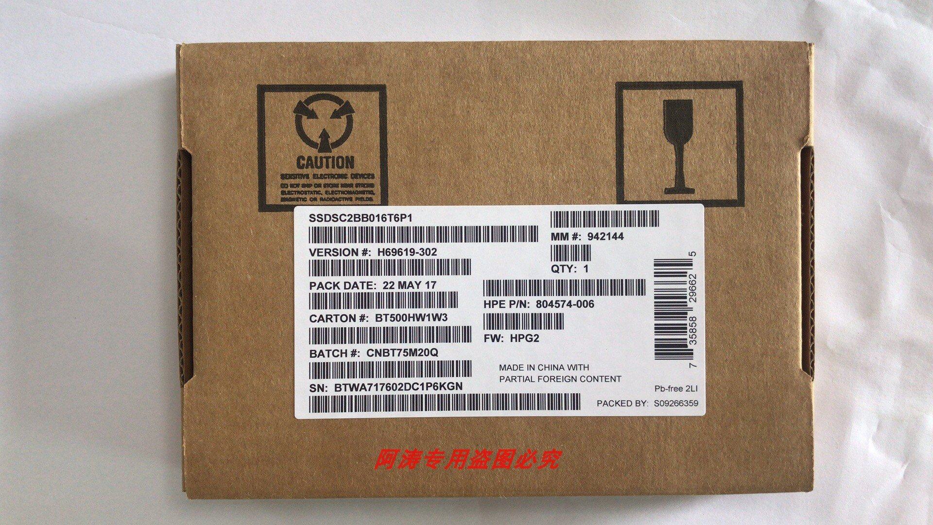 Intel/英特尔 S3520 1.6T 1600g 3320 1.2T ssd服务器固态硬盘_虎窝淘