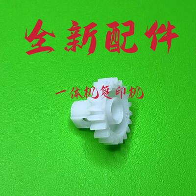 理想打印头热敏头齿轮制版齿轮