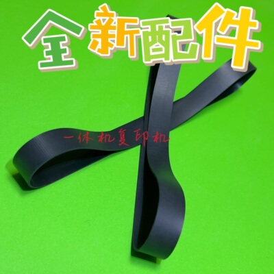 理光DX3443C/DD3344C出纸配件