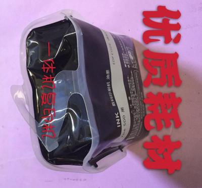 基士得耶Type7450C油墨 CP7400墨盒 DD5450 5440数码一体机印油黑