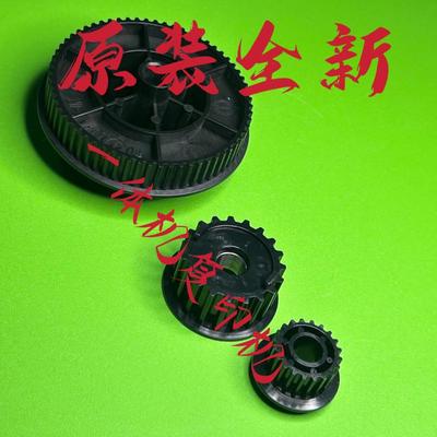 基士得耶CP6300C 6301C DX3440C 3442C 6203 DD2433 2432出纸齿轮