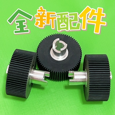 理光DD5450搓纸轮搓纸垫摩擦垫