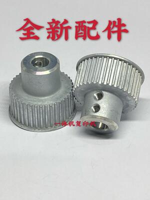 基士得耶速印机配件主电机齿轮