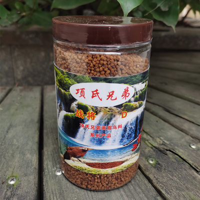 项氏兄弟画眉鸟食战将D饲料提性长膘喜叫亮羽收身唱斗鸟画眉鸟粮