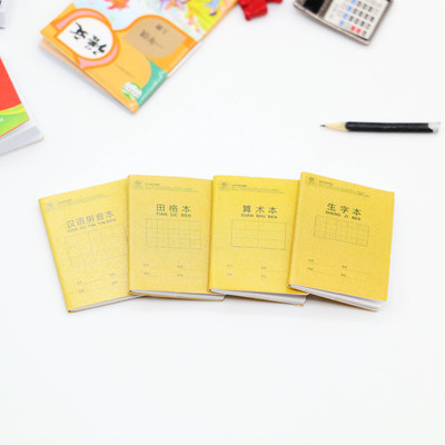 娃屋微缩学习用品迷你练习册