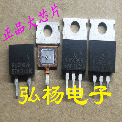 拆机场效应管 RU6099R 内阻低大芯片 可代替IRF3205实价格 可直拍