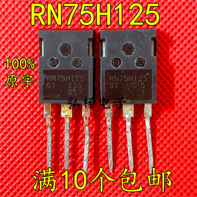 RN75H125 RN75H125S1 75A1250V 代替 FGY75T120SQDN 原装拆机