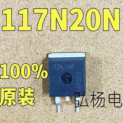 贴片场效应管200V拆机N沟道84A