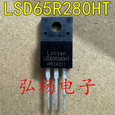 全新进口LSD65R280HT