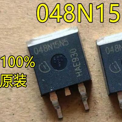 场效应管048N15N5质量保证