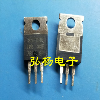 正宗墨西哥IR 25TTS16 25A 1600V 原装进口 升级TYN1225