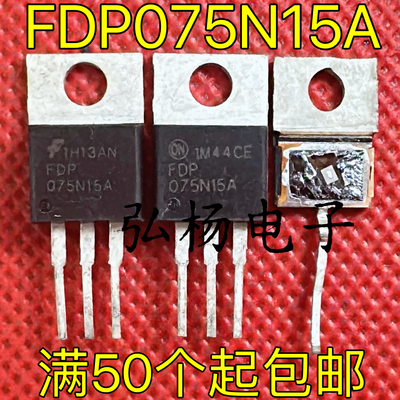 进口 拆机场效应管 FDP075N15A 075N15A 130A/150V 现货 质量保证