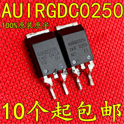 原装拆机 AUIRGDC0250 141A 1200V 质量保证 IGBT