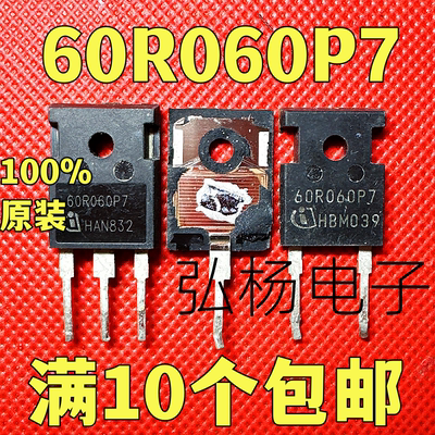 60R060P7场效应管实物拍摄