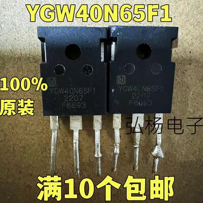 实物拍摄IGBT管逆变焊机