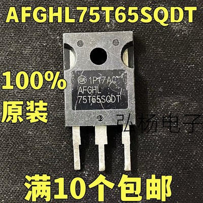 拆机原装进口新能源IGBT功率管