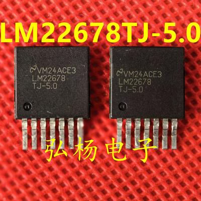 LM22678TJ-5.05V稳压管
